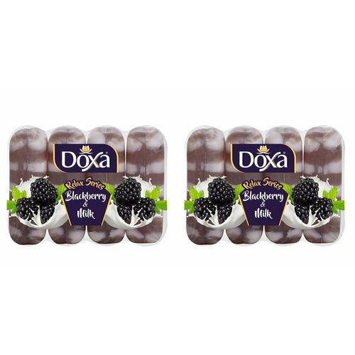 Doxa Мыло двухцветное глицериновое Ежевика и Молоко, 8 шт 75г