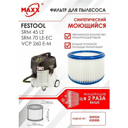 Фильтр синтетический, моющийся для пылесоса Festool AB-FI SRM 45/70 625324, 630506