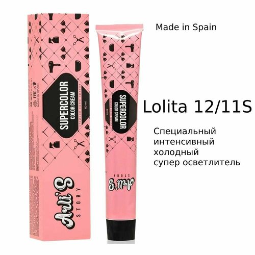 Arli's Story Cтойкая крем-краска для волос с кератином Supercolor Color Cream Lolita 12.11S Специальный интенсивный холодный супер осветлитель, 60 мл
