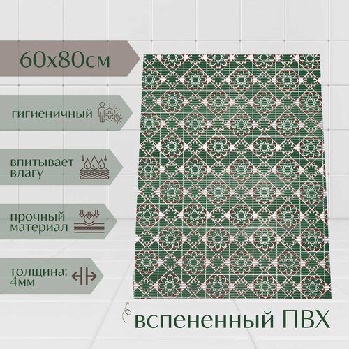 Напольный коврик для ванной комнаты из вспененного ПВХ 80x60 см, темно-зелёный/коричневый, с рисунком