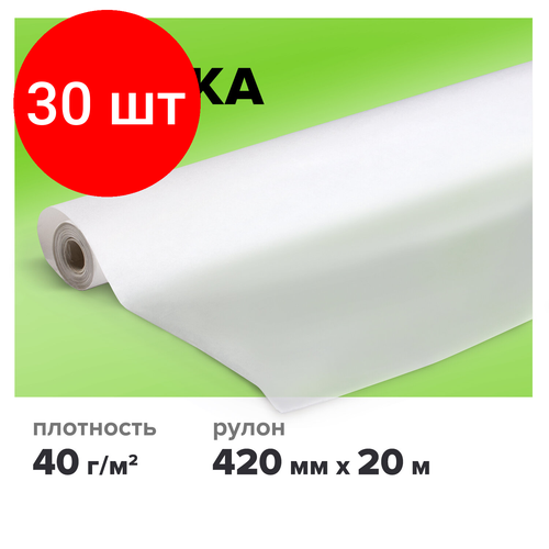 Комплект 30 шт, Калька под тушь, рулон 420 мм х 20 м, плотность 40 г/м2, STAFF, 115508