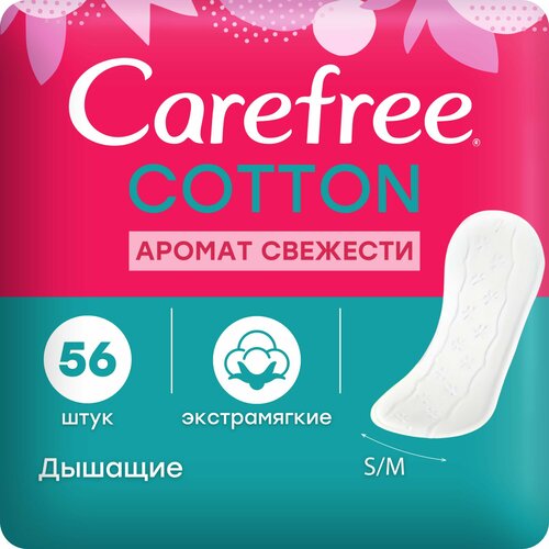 Прокладки женские ежедневные гигиенические кэфри Сarefree Cotton Fresh scent, ежедневки 56 шт.