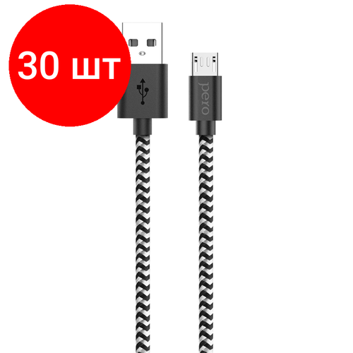 Комплект 30 штук, Кабель USB PERO DC-04 micro-USB, 2А, 1м, Silver-black