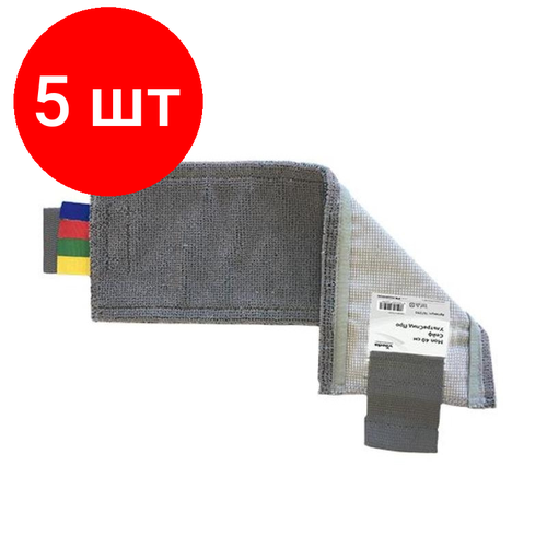 Комплект 5 штук, Насадка МОП д/флаундера Vileda Сейф УльтраСпид Про 40 см 167293