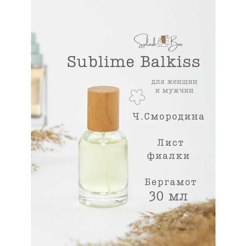 Sublime Balkiss духи стойкие