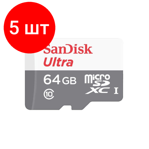 Комплект 5 штук, Карта памяти SanDisk Ultra microSDXC UHS-I Cl10, SDSQUNR-064G-GN3MN