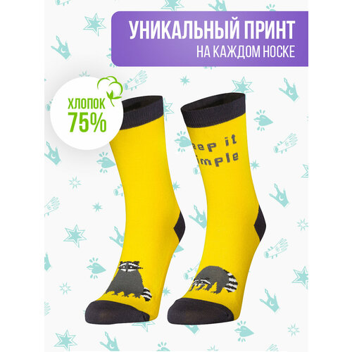 Носки Big Bang Socks, размер 40-44, желтый