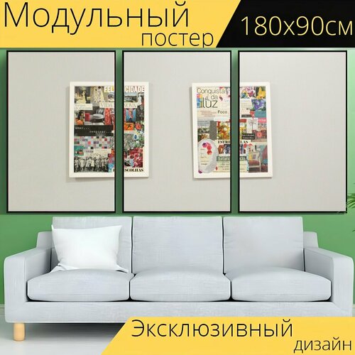 Модульный постер "Стол, серый, стена" 180 x 90 см. для интерьера