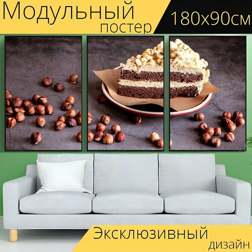 Модульный постер "Торт, орехи, десерт" 180 x 90 см. для интерьера