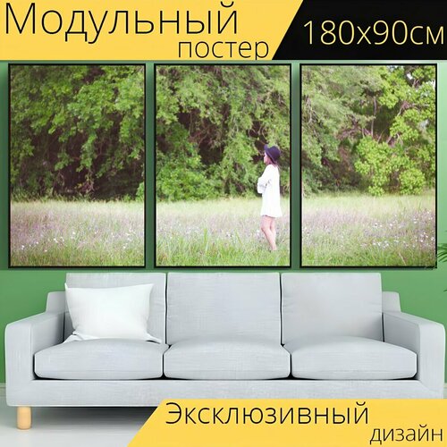 Модульный постер "Девочка, поле, трава" 180 x 90 см. для интерьера