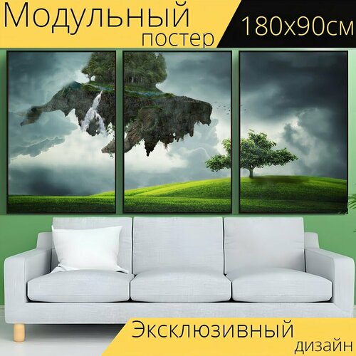 Модульный постер "Кит, трава, облако" 180 x 90 см. для интерьера