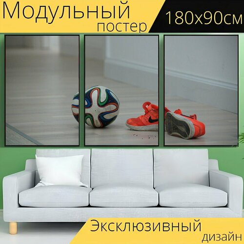 Модульный постер "Футбол, кроссовки, спорт" 180 x 90 см. для интерьера