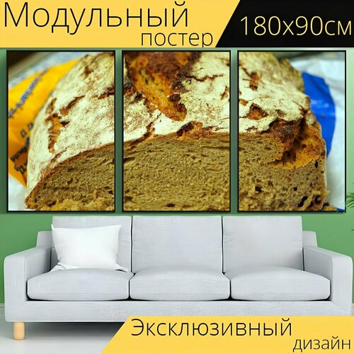 Модульный постер "Буханка, печь, пекарня" 180 x 90 см. для интерьера