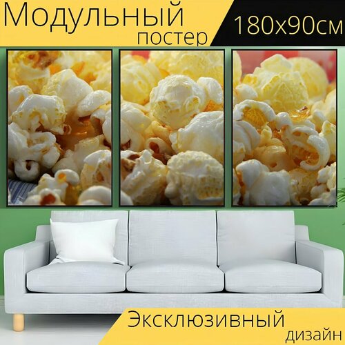 Модульный постер "Попкорн, кукуруза, кинотеатр" 180 x 90 см. для интерьера