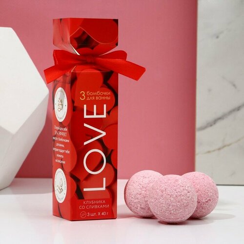 Бомбочки для ванны «Love», подарочный набор 3 х 40 г, аромат клубника со сливками, чистое счастье