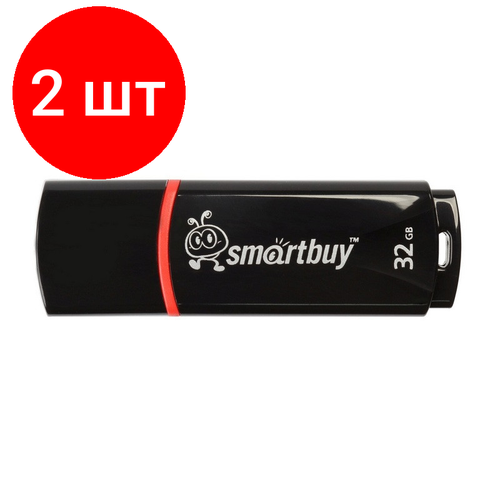 Комплект 2 штук, Флеш-память Smartbuy Crown, 32Gb, USB 2.0, чер, SB32GBCRW-K