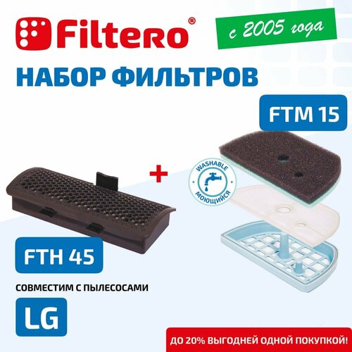 Filtero FTH 45 + FTM 15 LGE, набор фильтров для пылесосов LG