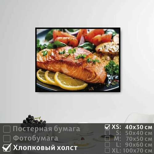 Постер на холсте Блюдо Из Рыбы И Овощей 40х30 см ПолиЦентр