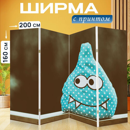 Ширма перегородка с принтом "Чудовище, чучело, веселье" на холсте - 200x160 см. для зонирования, раскладная