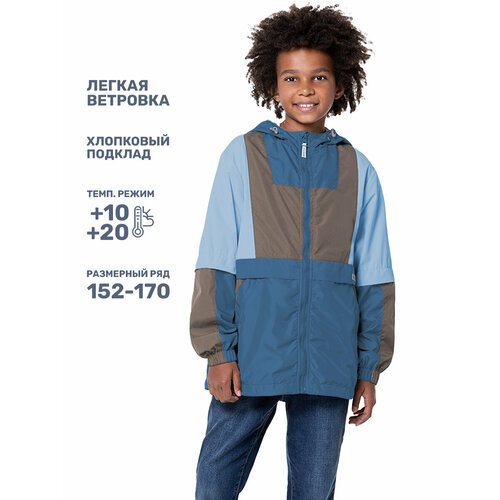Куртка NIKASTYLE 4л4924, размер 158-80, голубой