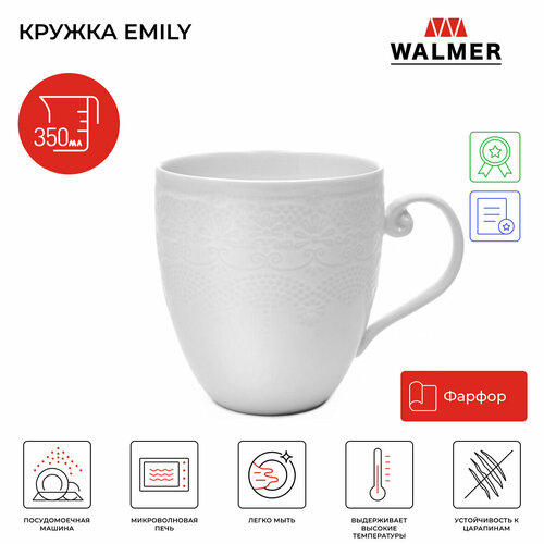 Кружка фарфоровая Walmer Emily 350 мл