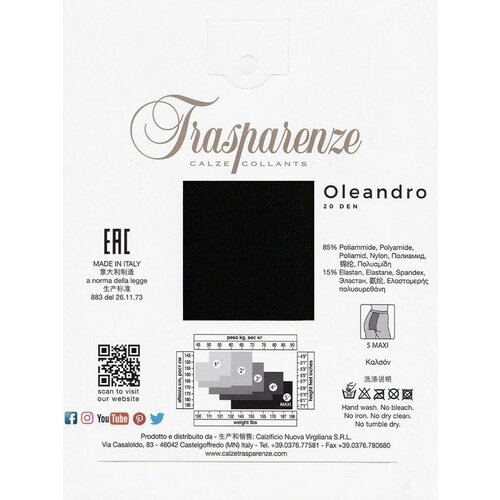 Колготки Trasparenze Oleandro, 20 den, размер 3, черный
