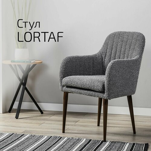 Кресло Lortaf темно-серый с ножками цвет темный орех