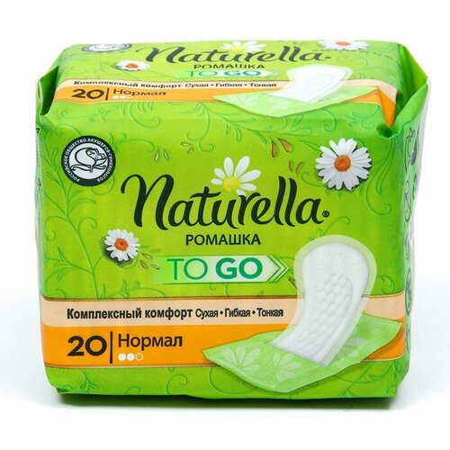 Naturella Прокладки ежедневные Naturella Ромашка Нормал, инд. упаковка, 20 шт.