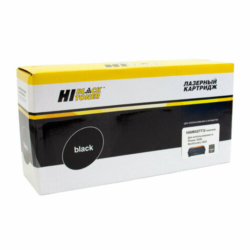 Картридж Hi-Black HB-106R02773/106R03048 для Xerox Phaser 3020/WC 3025, 1,5K (новая прошивка) (HB-106R02773/106R03048)