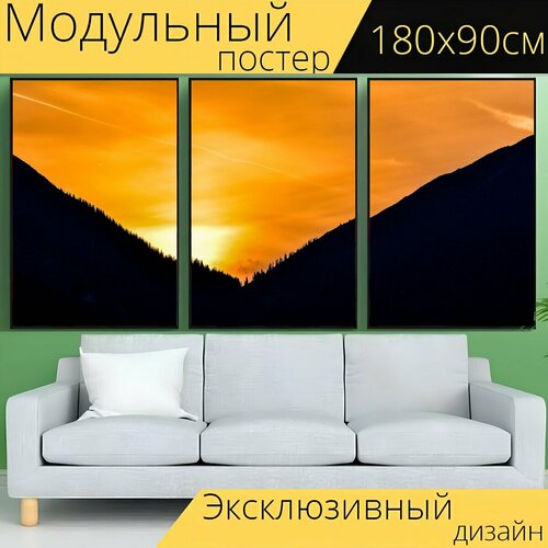 Модульный постер "Восход солнца, горы, верхушки деревьев" 180 x 90 см. для интерьера