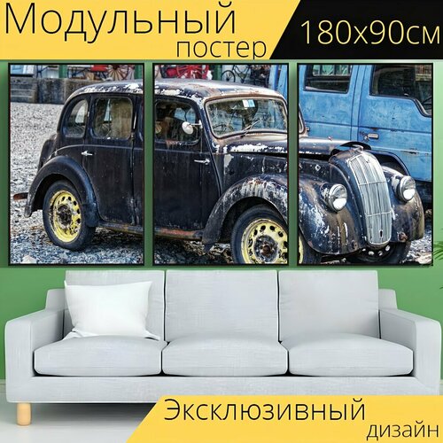 Модульный постер "Автомобиль, старинный автомобиль, старинная машина" 180 x 90 см. для интерьера