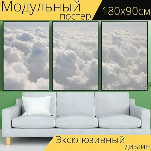 Модульный постер "Облака, небо, заход солнца" 180 x 90 см. для интерьера