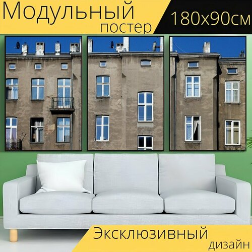 Модульный постер "Многоквартирный дом, квартира, окно" 180 x 90 см. для интерьера