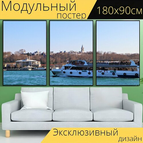 Модульный постер "Море, лодка, мост" 180 x 90 см. для интерьера