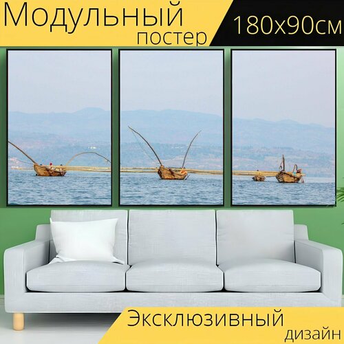Модульный постер "Ловит рыбу, лодки, рыбаки" 180 x 90 см. для интерьера