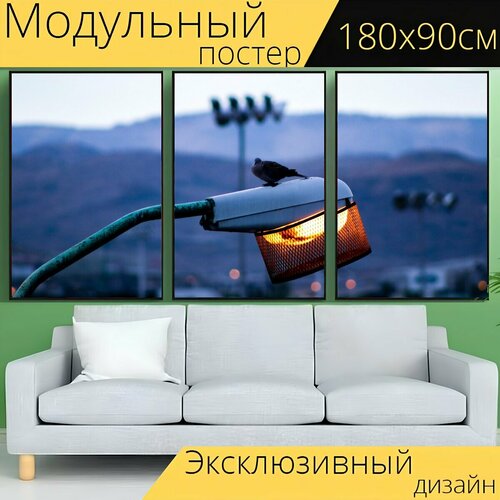 Модульный постер "Размытие, лампы, напольная лампа" 180 x 90 см. для интерьера