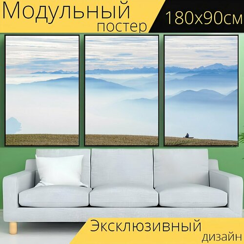 Модульный постер "Горы, панорама, саммит" 180 x 90 см. для интерьера