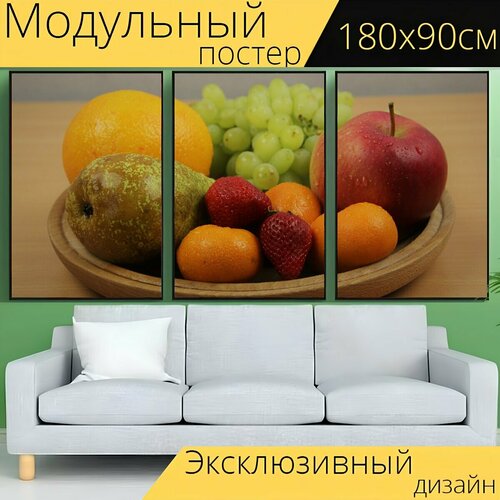Модульный постер "Фрукты, еда, яблоко" 180 x 90 см. для интерьера