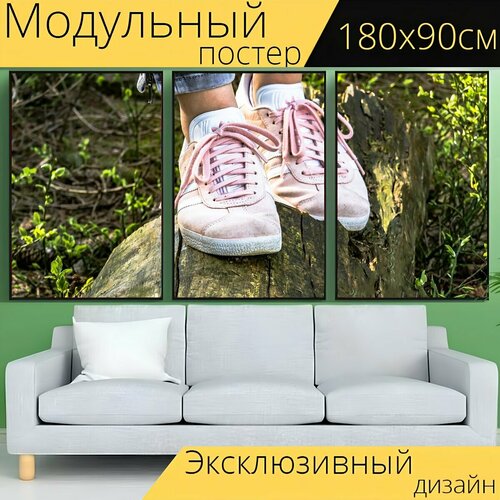 Модульный постер "Туфли, обувь для девочек, кроссовки" 180 x 90 см. для интерьера