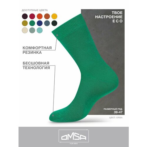 Носки Omsa, 5 пар, размер 45-47 (29-31), зеленый
