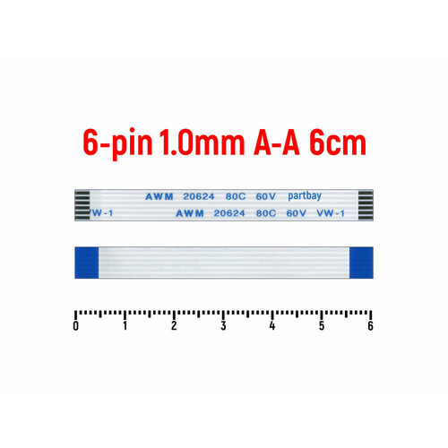 Шлейф тачпада для ноутбука HP mini 110-3050ER FFC 6-pin Шаг 1.0mm Длина 6cm Прямой A-A AWM 20624 80C 60V VW-1