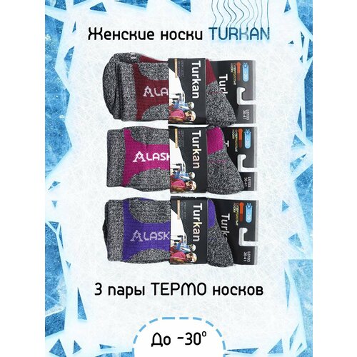 Термоноски Turkan, 5 пар, размер 36-41, черный, розовый, бордовый, мультиколор, серый, синий