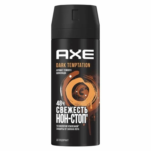 Дезодорант спрей Axe Dark Temptation мужской 150 мл