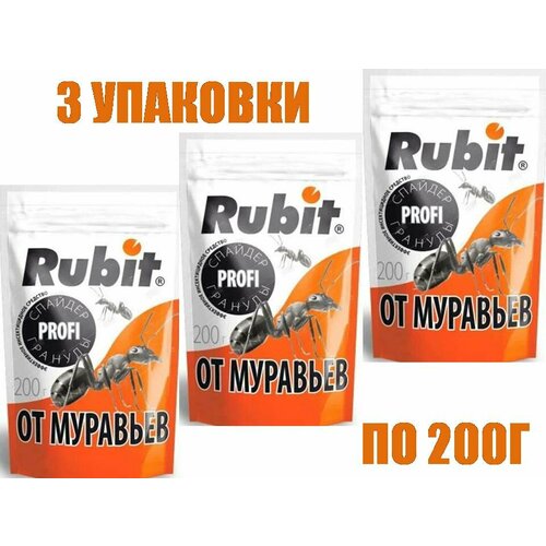 Комплект из 3 штук средство от муравьев Спайдер Rubit 200г