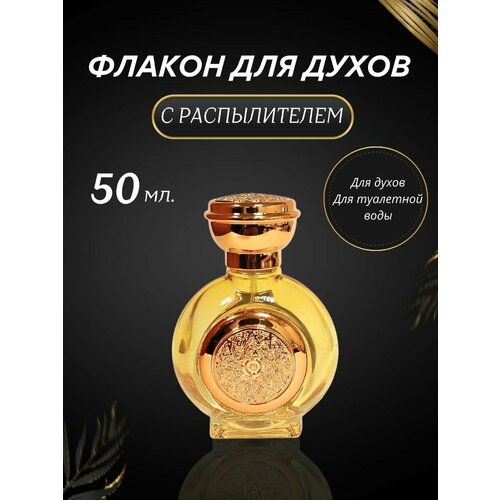 Атомайзер , 1 шт., 50 мл., черный, белый
