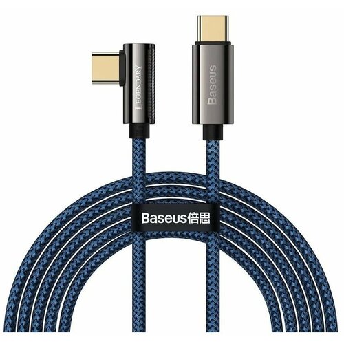 Кабель Baseus Legend Series Elbow Fast Charging Data Cable Type-C to Type-C 100W 2m, синий (CACS000703)