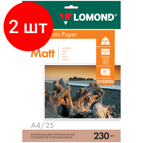 Комплект 2 шт, Фотобумага А4 для стр. принтеров Lomond, 230г/м2 (25л) матовая односторонняя