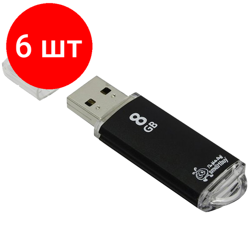 Комплект 6 шт, Память Smart Buy "V-Cut" 8GB, USB 2.0 Flash Drive, черный (металл. корпус )