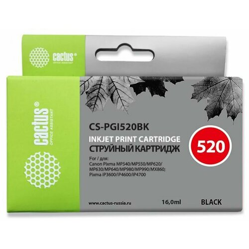 Картридж PGI-520 PG Black для принтера Кэнон, Canon PIXMA iP 3600; iP 4600; iP 4700