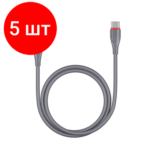 Комплект 5 штук, Кабель Deppa Ceramic USB - USB-C, 1м, серый